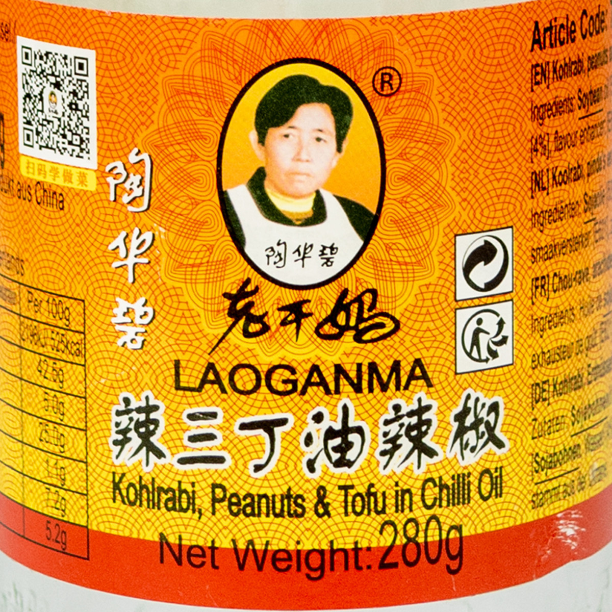 Lao Gan Ma - Kohirabi, Peanuts & Tofu in Chilli Oil | Jindungo.pt